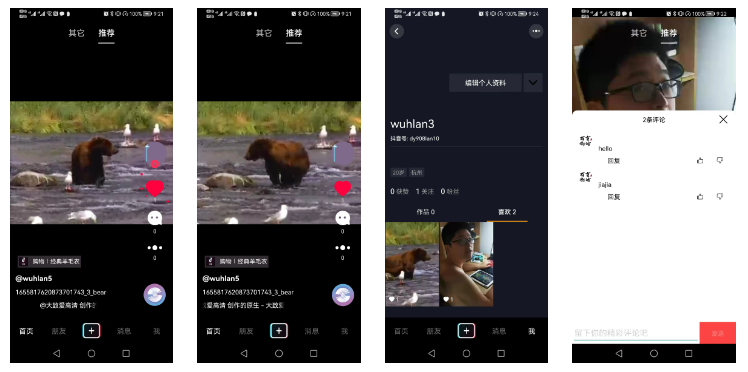 GitHub - Wuhlan3/kitexdousheng: 基于KiteX+Gin+Gorm+MySQL+Redis+ProtoBuf实现的青春版抖音项目
